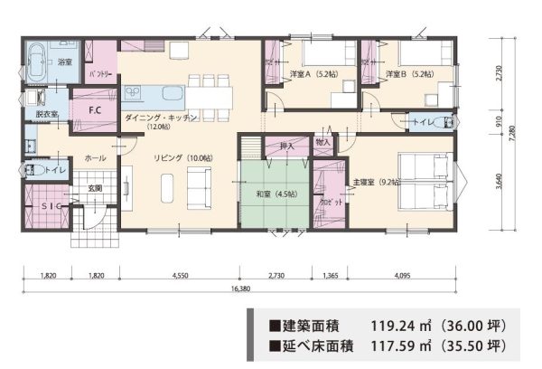 茨城で4LDKの平屋を建てる～注文住宅の間取りと価格 | 不二建設